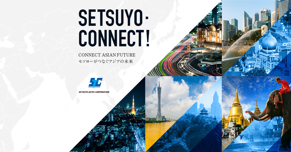 SETSUYO ASTEC (THAILAND) CO., LTD.